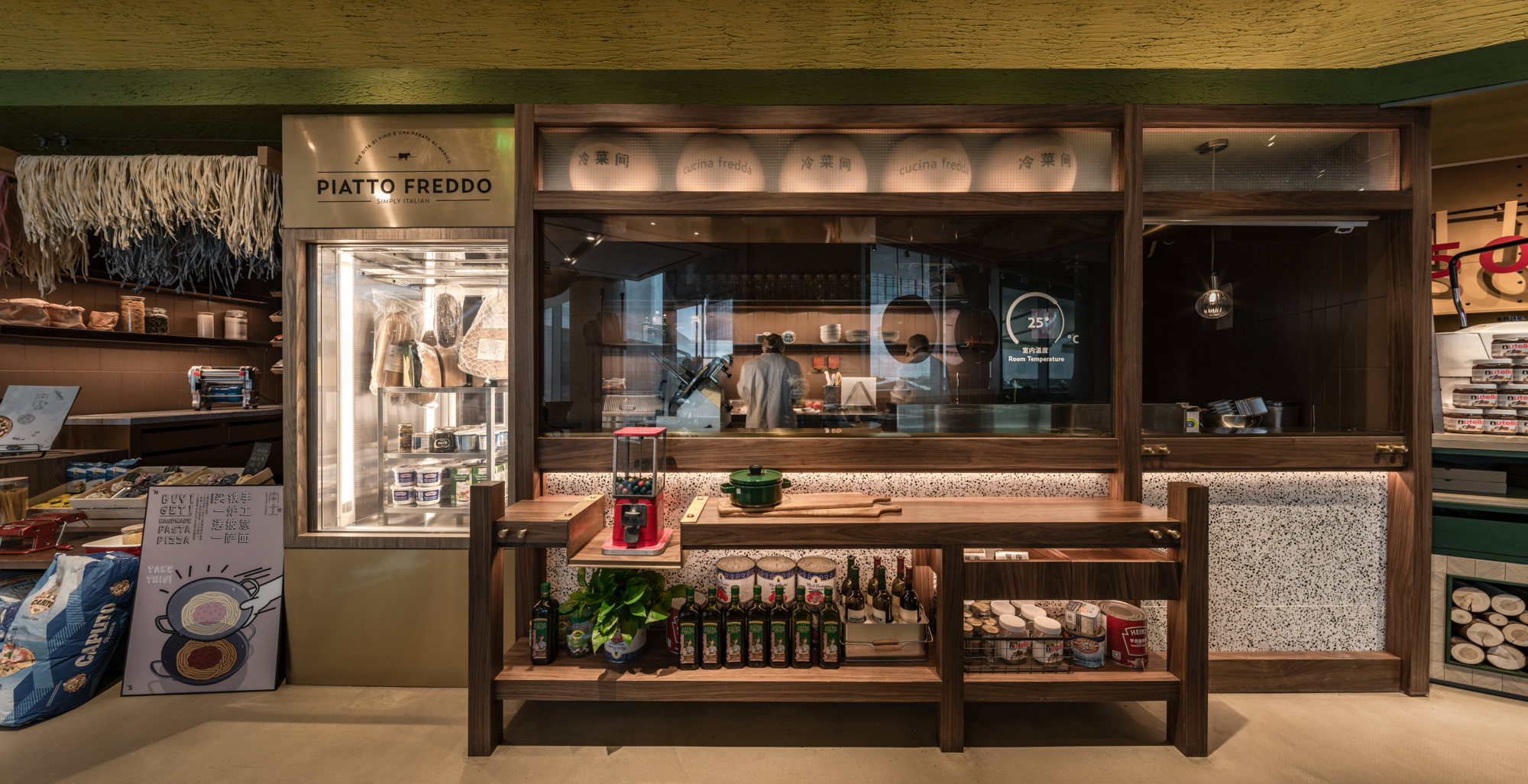 Simply Italian - Century Link - Integrated Field